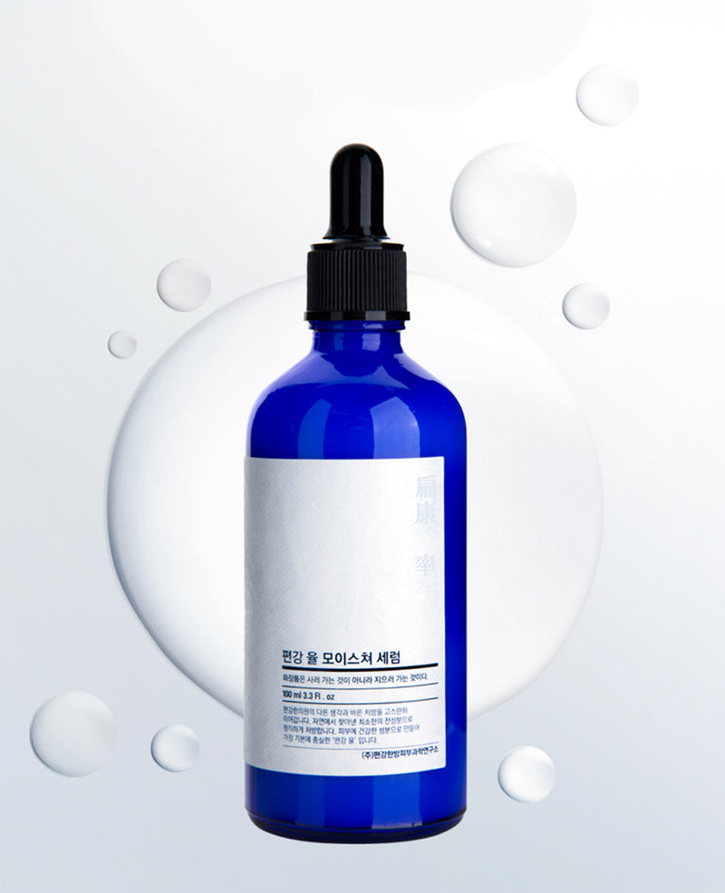 Pyunkang Yul Moisture Serum